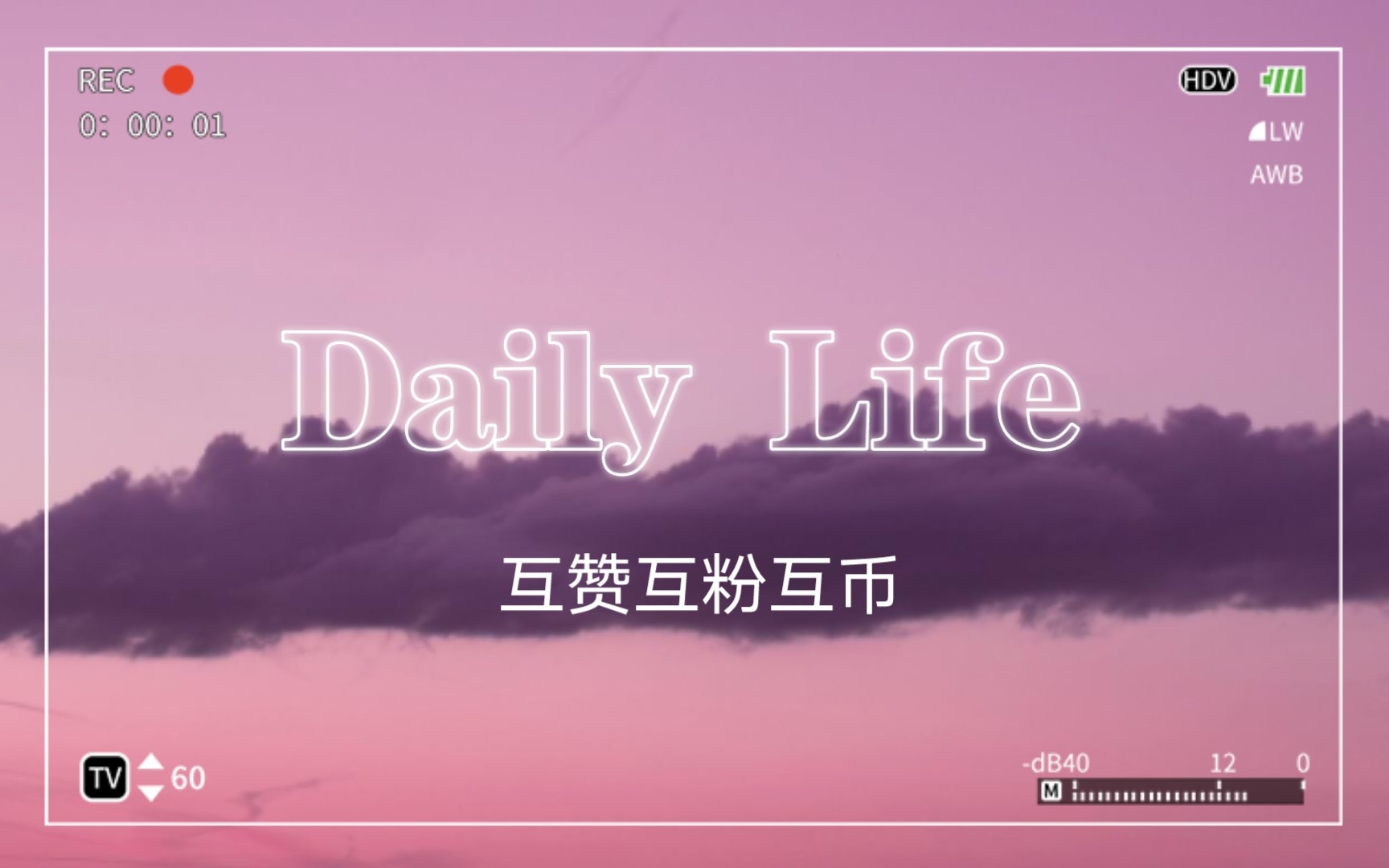 诚信互粉互赞互各种秒回,评论留下你们的的需求