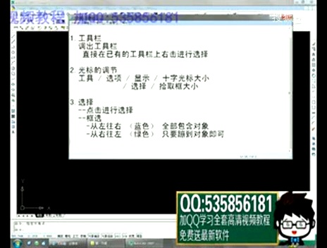 中望cad 2014 cad如何画效果图