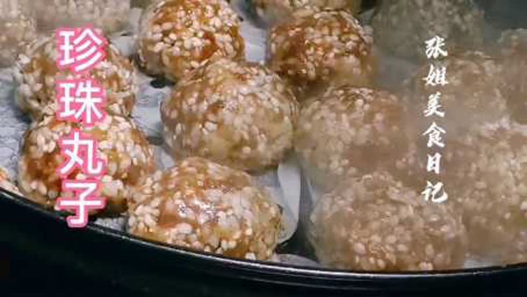 珍珠丸子简单做法,软糯浓香有嚼劲,大人小孩超爱吃,上桌扫光盘