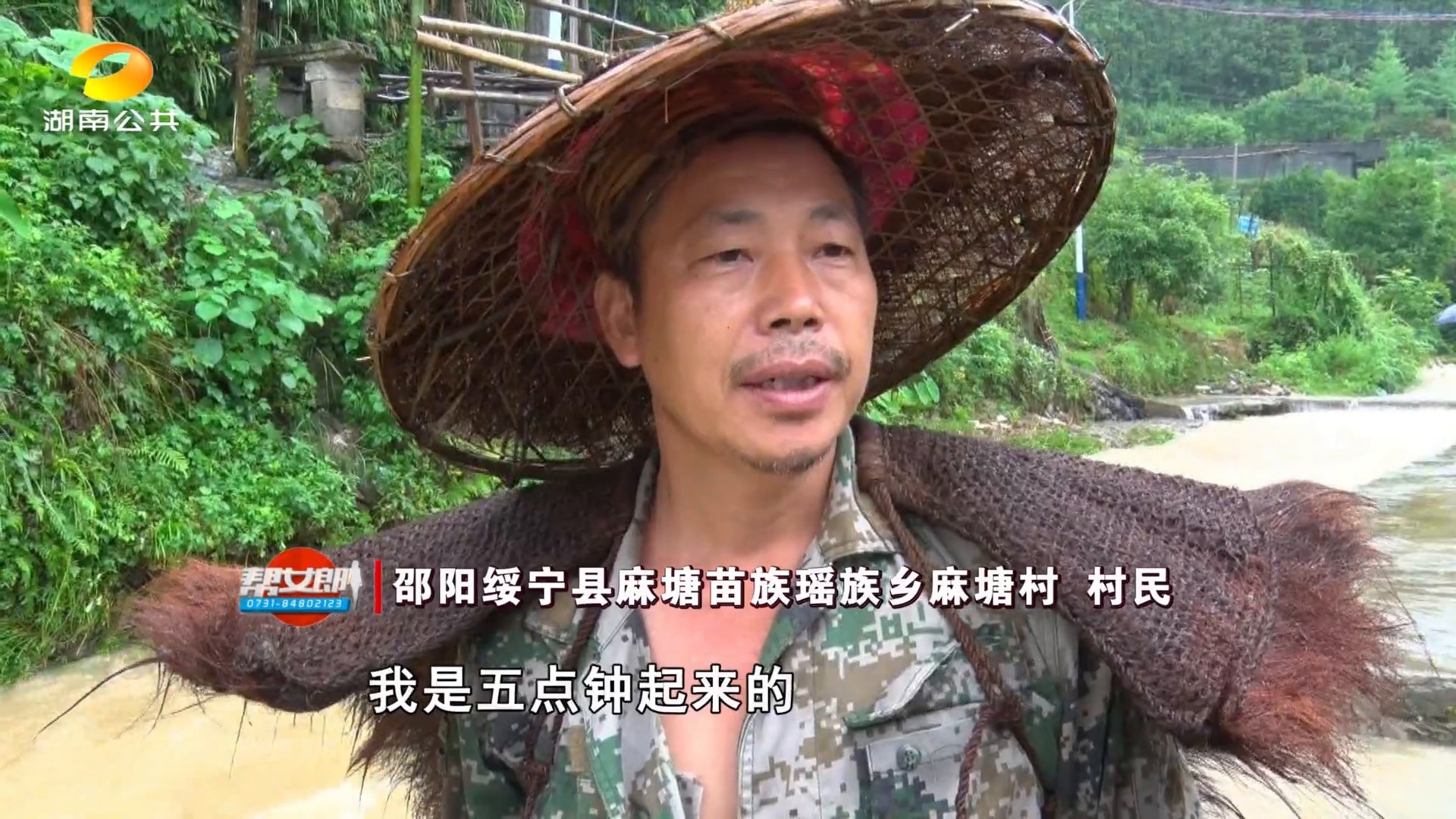 张家界突发山体塌方,致44名游客被困,现场画面曝光一片狼藉