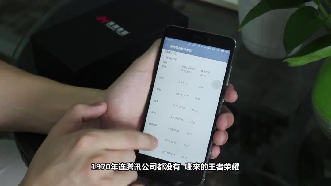以后别轻易给女朋友看你手机,输入这个号码就能检查你干了什么