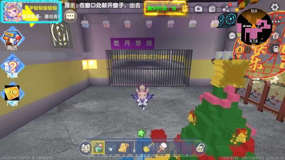 迷你世界:逃离密室,半仙这一路行云流水太丝滑了