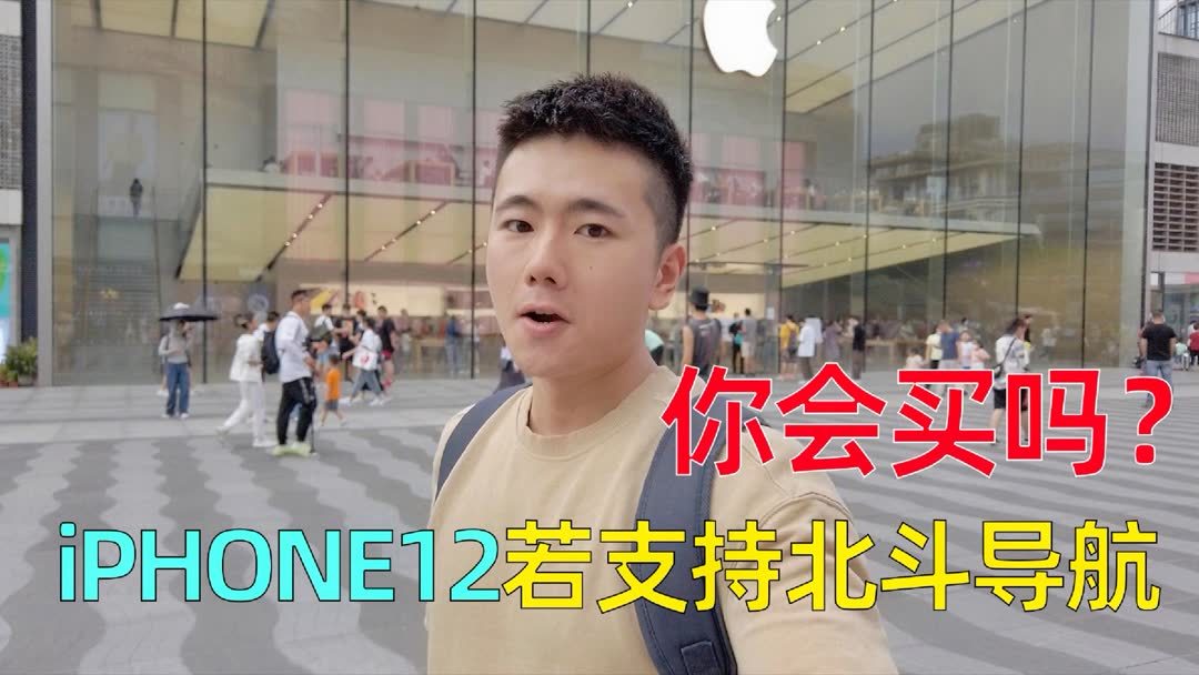 苹果手机如果不支持微信,你还会买苹果吗?华为或成最大赢家!