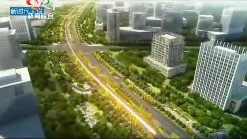 长江新城起步区城市设计任务书交付 5家机构方案“择优录用”