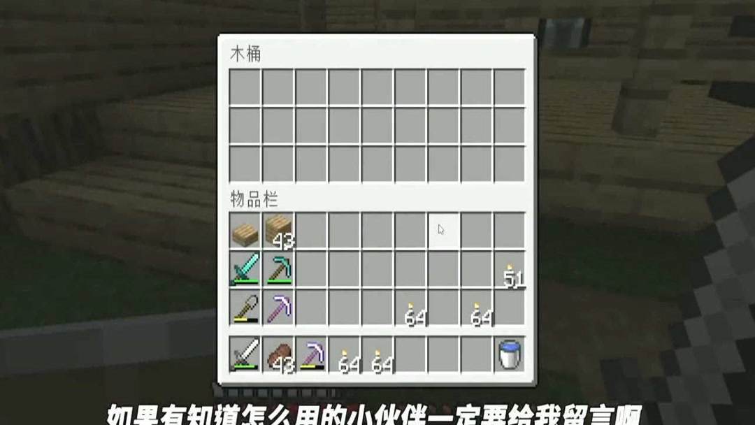 【我的世界木鱼】MC动画:怪物学校刷怪笼