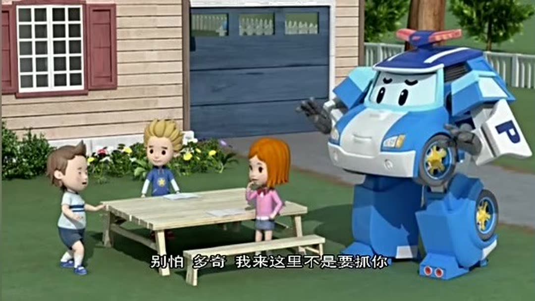 变形警车珀利 交通安全篇:看你有没有受伤