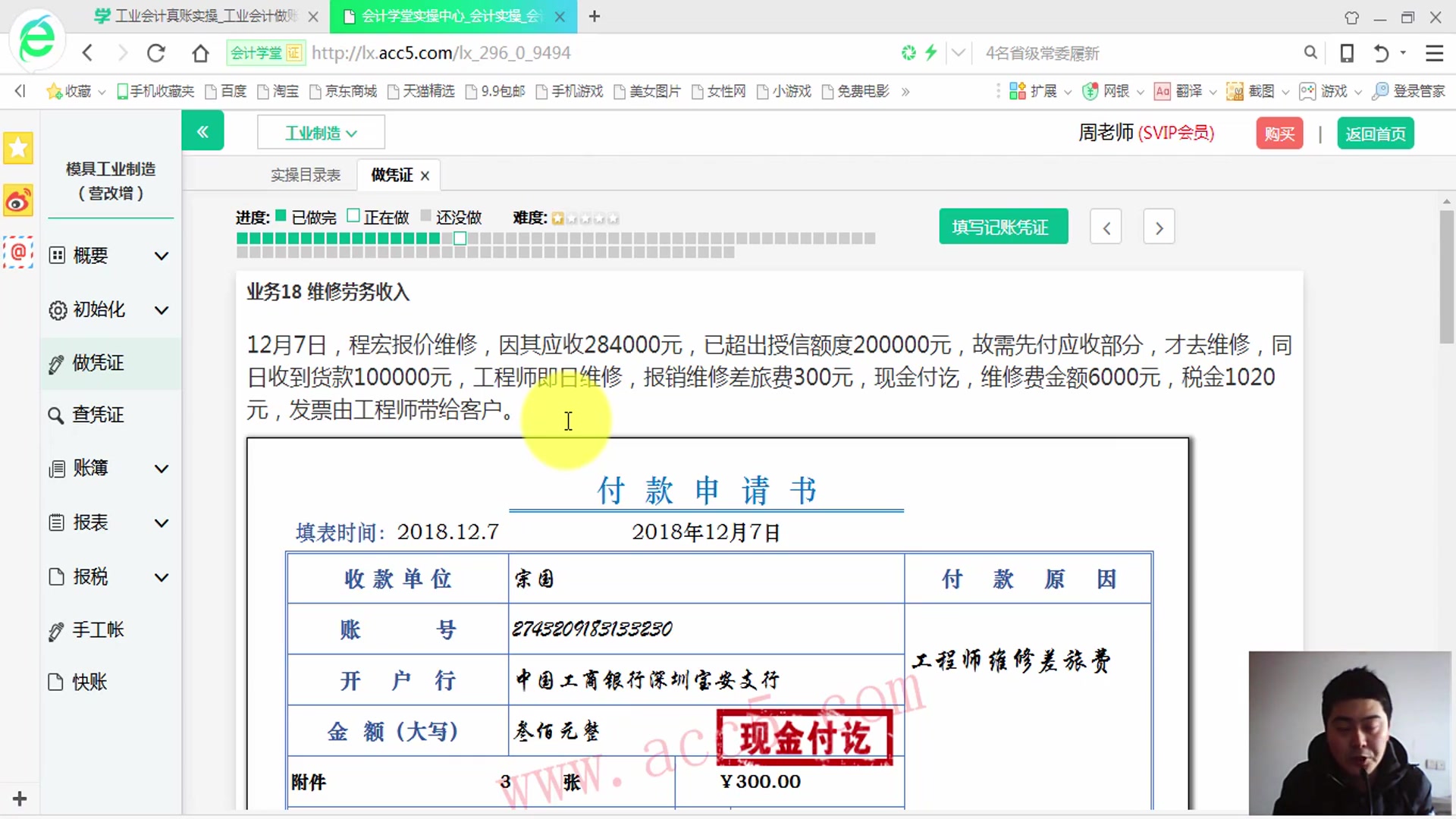 工业会计学_工业财务会计软件_工业企业出租存货的会计核算