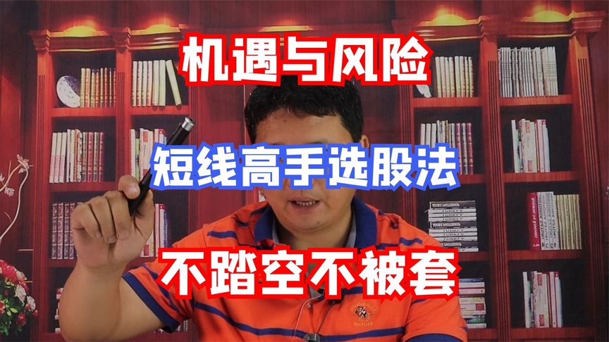 A股均线交易如何系统使用?做到不踏空不被套,分享股市心得