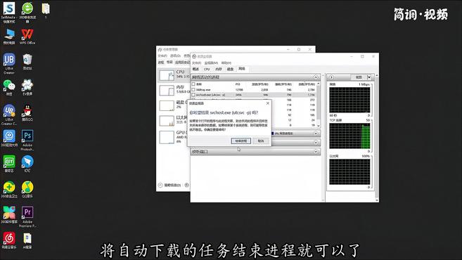 电脑自动下载垃圾软件怎么解决
