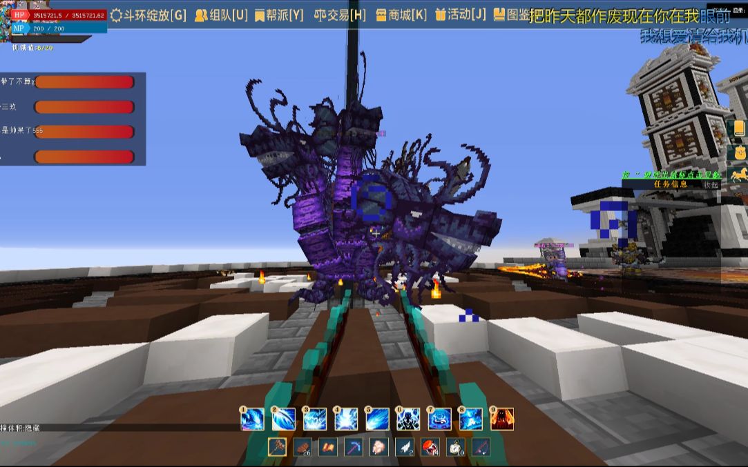 我的世界:决战斗罗服务器新百万神灵三首龙王!