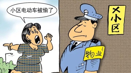 小区物业不负责怎么办?业主如何维护权益?