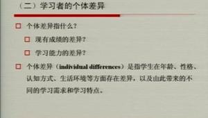 程晓堂A-专家讲师-初中英语教材培训会