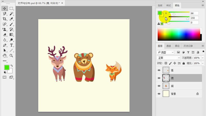 Photoshop训练4-3 图层样式概述