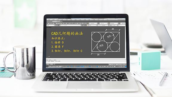 零基础入门学习CAD,大神教你学习CAD!