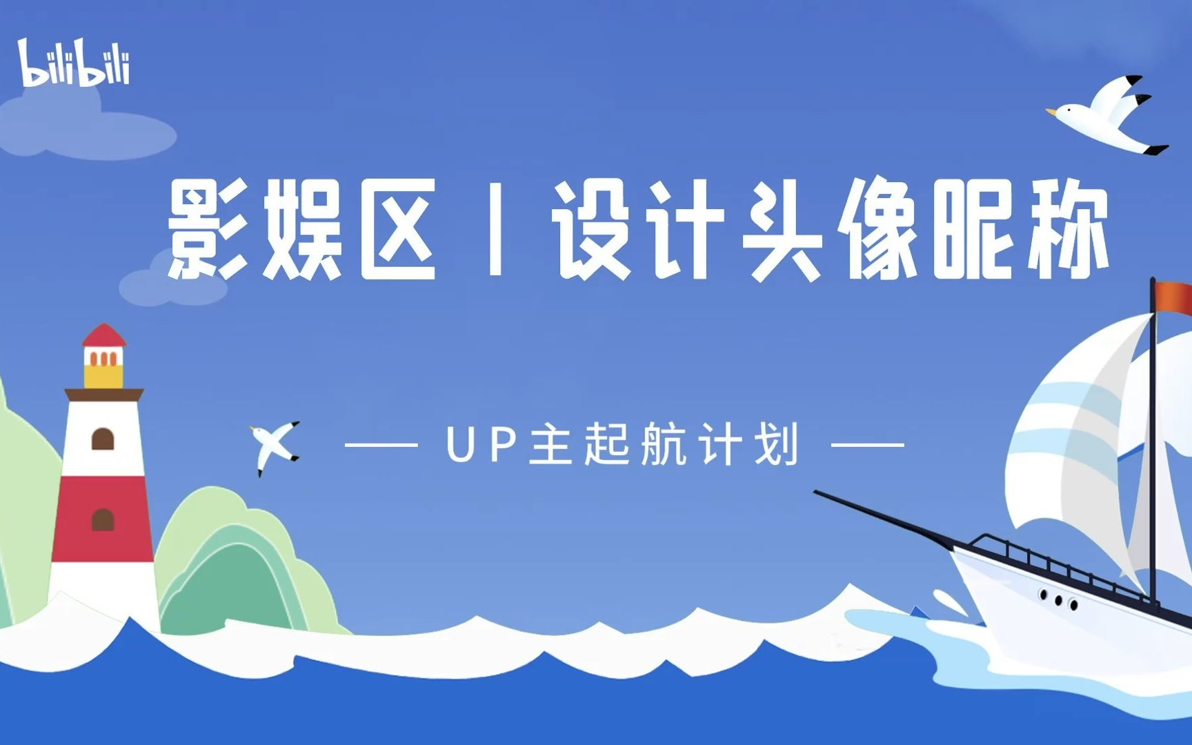 影视娱乐|设计头像昵称