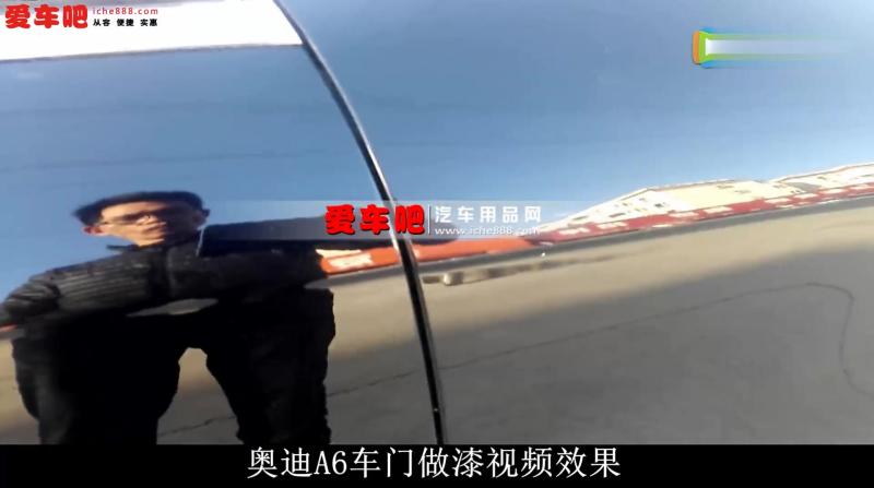 奥迪A6车门做漆视频