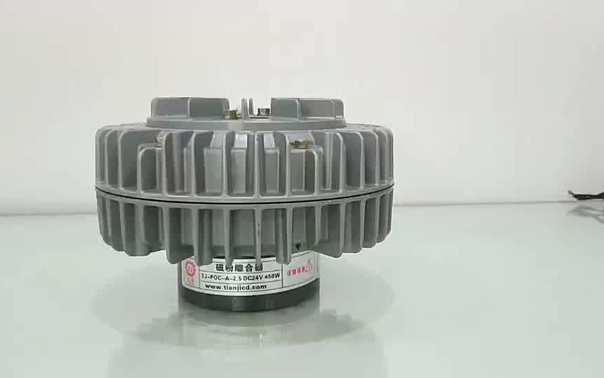 磁粉离合器-天机传动