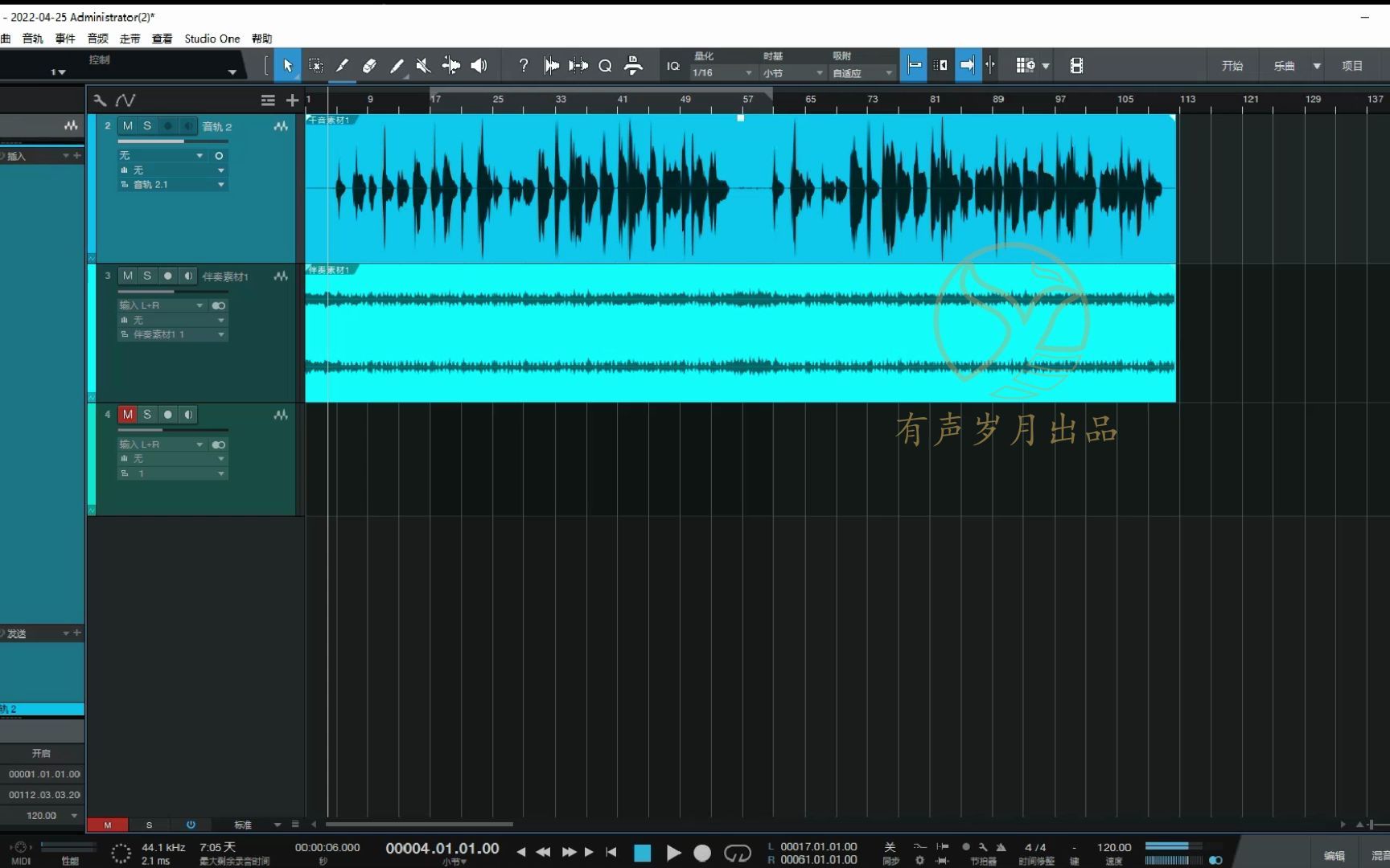 P18. Studio one添加效果器