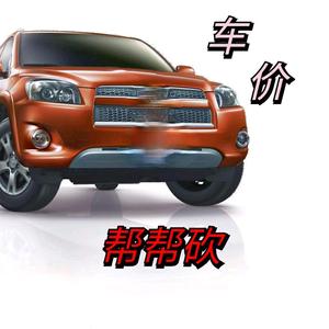 田伯光怼车 