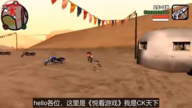 圣安地列斯:利用bug才能看到的地下隐藏