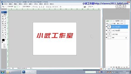 ps制作动态图片