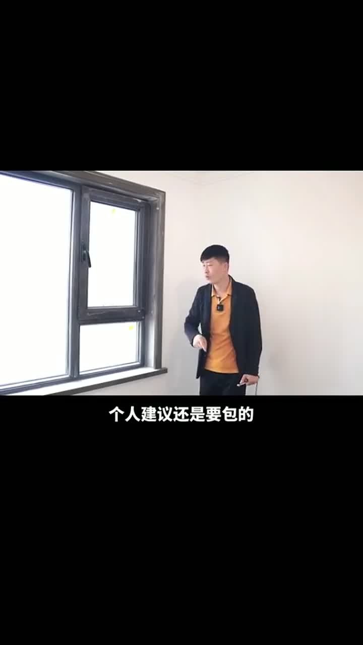 装修设计家装施工工艺系统门窗装修知识窗户包窗口家居窗口到底要不...