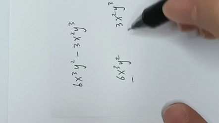 因式分解方法一——提公因式法(上)