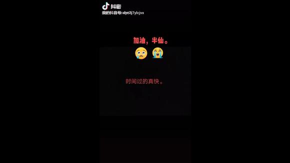 王楷瑞爸爸/王楷瑞家长邀请你参加钉钉会议 主题:加密视频通话