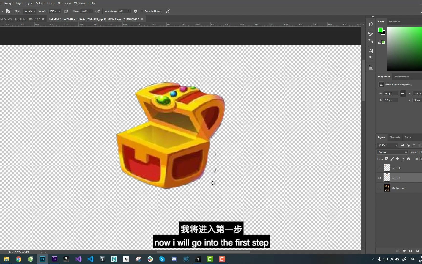 【中英文双字幕】Spine 2D游戏动画-宝箱动画