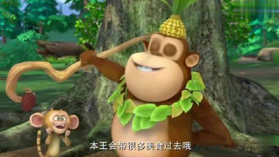 熊出没:吉吉国王要举办赏花大会,邀请全体小动物去森林参加