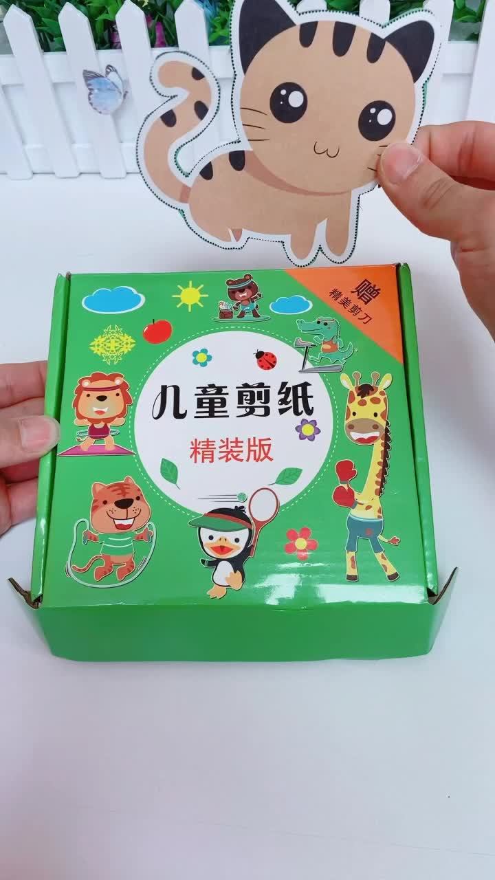 宝宝要少看电视,多做点手工才能越做越聪明图片卡通可爱,还能锻炼...