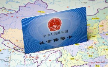 只要做到这点,城市医保卡个人账户就可以取现了,快看看转告家人吧!
