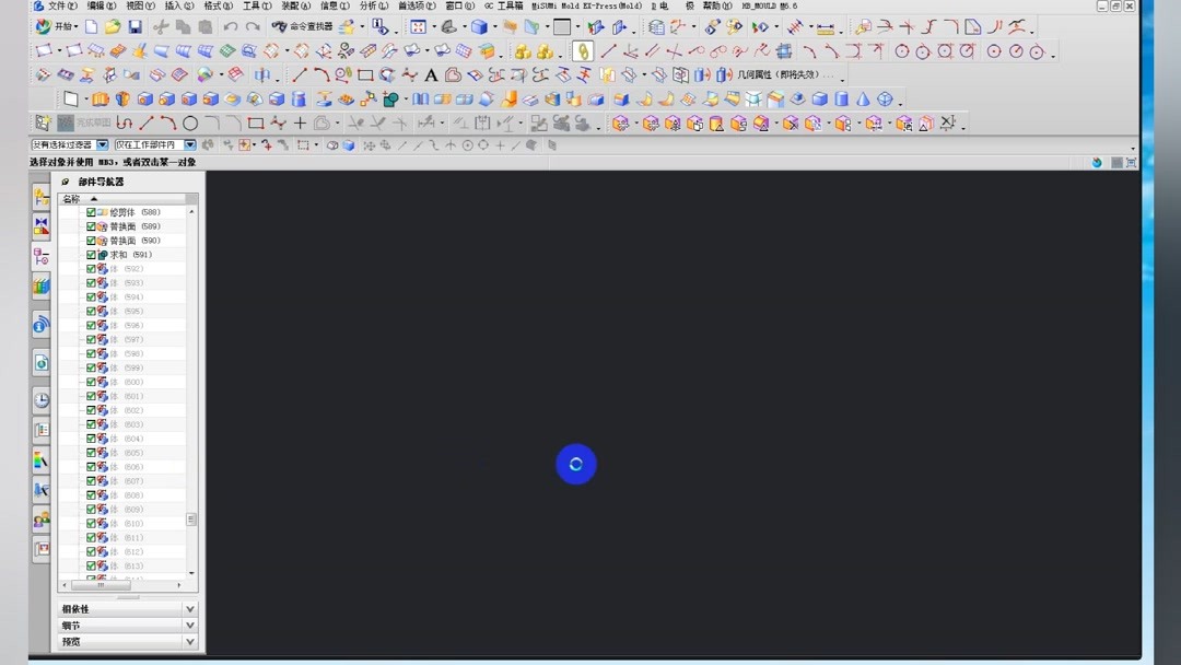 UG模具设计之斜顶结构