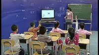 ...单元 数一数与乘法 儿童乐园(小学二年级数学优质课精品课例教学实录)