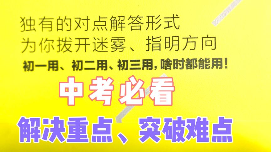 张老师课堂:利用二次函数解决实际问题攻略