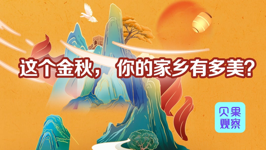 景观品质已全面恢复!修复4年重新开放,最美的九寨沟回来了!