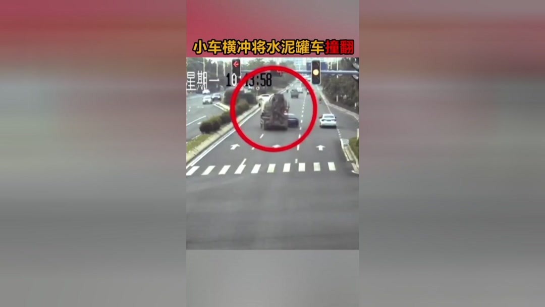 小车居然把混凝土搅拌车弄翻车了