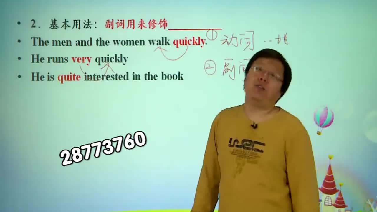 初中英语:形容词转变为副词的方法讲解,赶紧收藏!