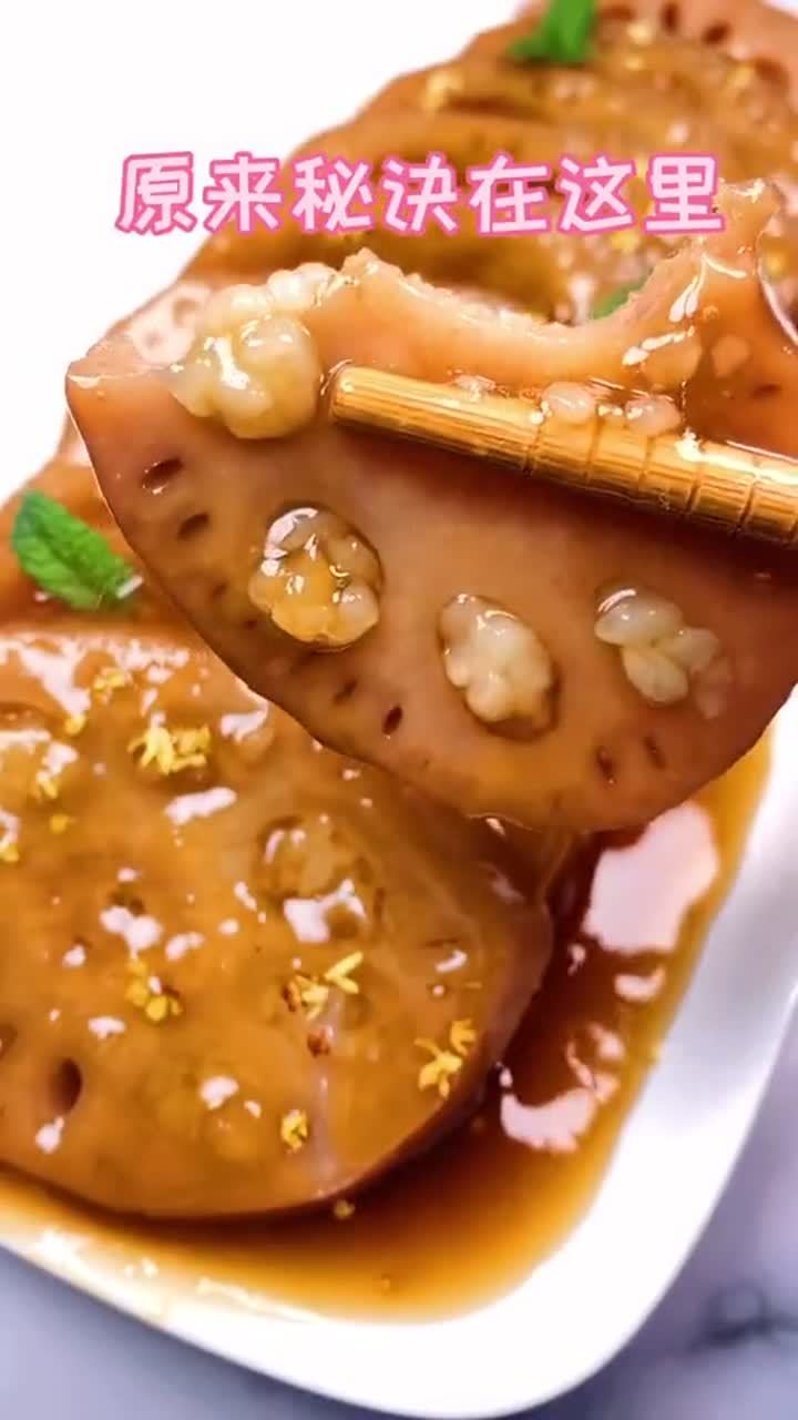 明人不说暗话,吃藕就吃最大!家常菜 糯米藕