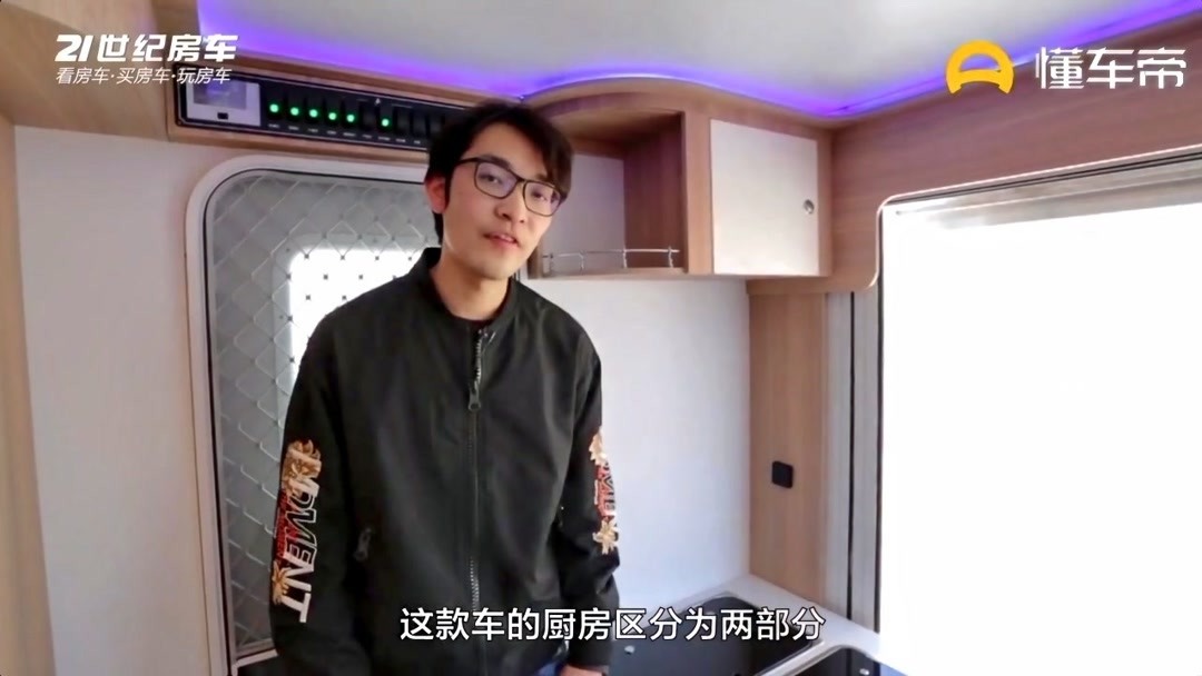 6米小拖挂1.6L就能拖,露天阳台电动放下,阿科米拖挂房车