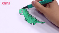 超简笔画之亲宝育儿说 第26集 恐龙简笔画