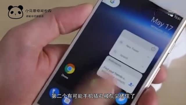 移动支付在非洲流行,移动支付有哪些好处呢?