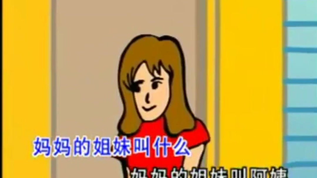 儿歌视频大全连续播放_经典传奇 儿歌家族歌