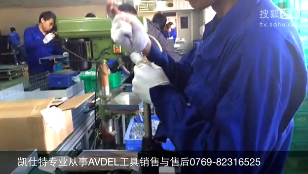 气动液压铆钉枪753MKII铆钉的操作及装钉视频展示
