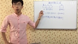 三分钟学数学之排列数公式推导