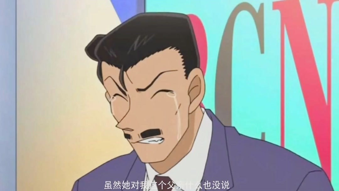 名侦探柯南:女儿控小五郎的感人瞬间,两次都看哭了!