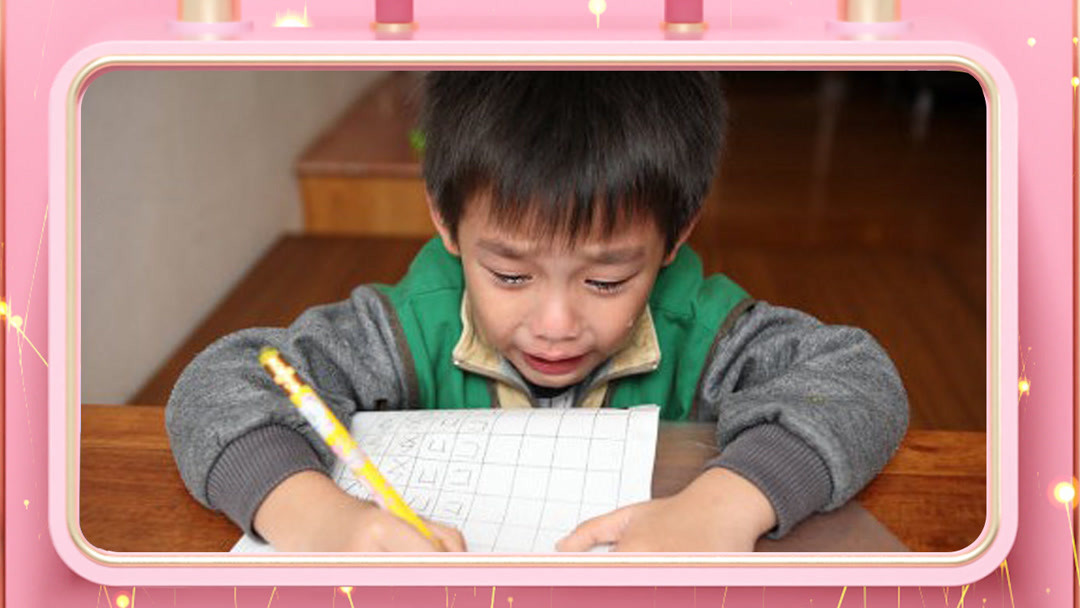 第18期 如何提高孩子做作业效率