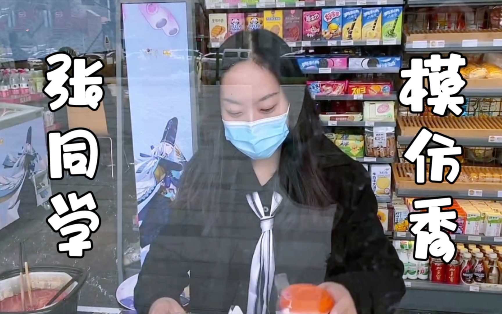 【记者Vlog18】以张同学的方式打开小唐记者的一天