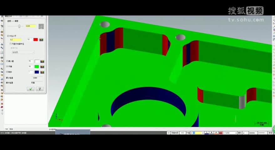 mastercam x9绘图教程1.加工准备