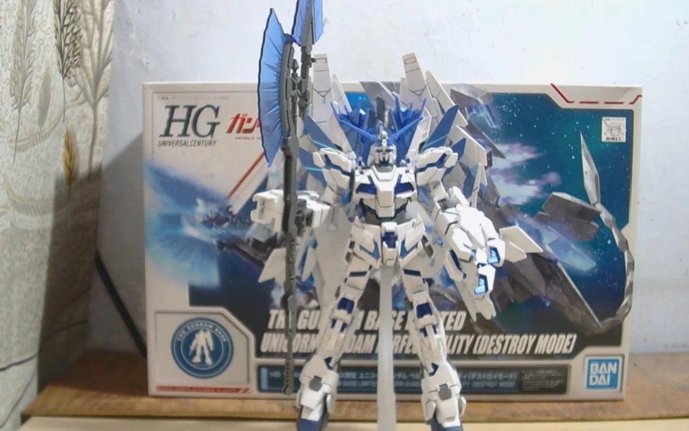 【高达系列】万代HG UC 1/144 RX—0 高达基地限定 完美独角兽—素组